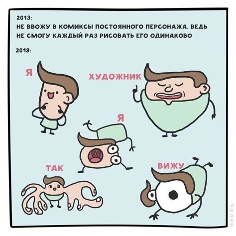 Чилик Смешные комиксы веб комиксы с юмором и их переводы смешные картинки и другие