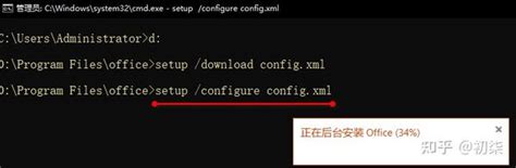 教你们如何免费获取激活office正版软件 图文教程 知乎