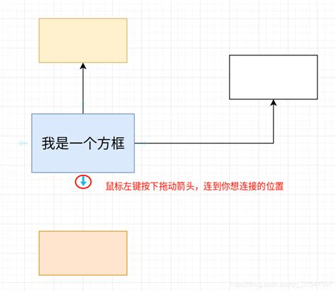 drawio使用简介（慢慢更新中） csdn博客