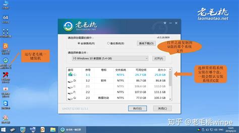 多图详解uefi Gpt安装win10系统，电脑小白也能秒懂！ 知乎