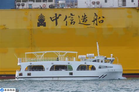 ⛴️🐥高雄市輪船股份有限公司全新電動渡輪 雄棧1號，首航即為黃色小鴨塗裝的雄棧 船舶物語 Vessel Story