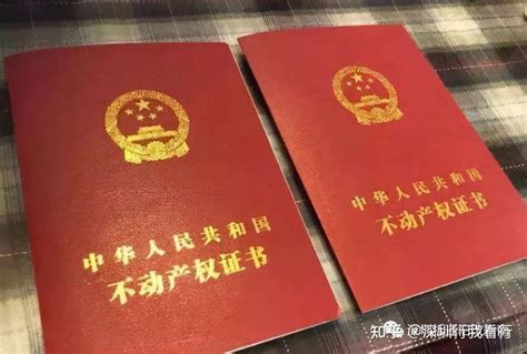 产权40年和70年有什么区别 买的房子产权到期了怎么办 知乎