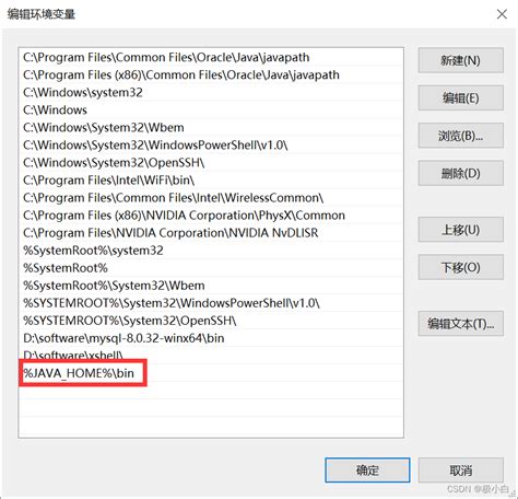 windows系统下jdk1 8与jdk11版本切换超详细教程 java 脚本之家