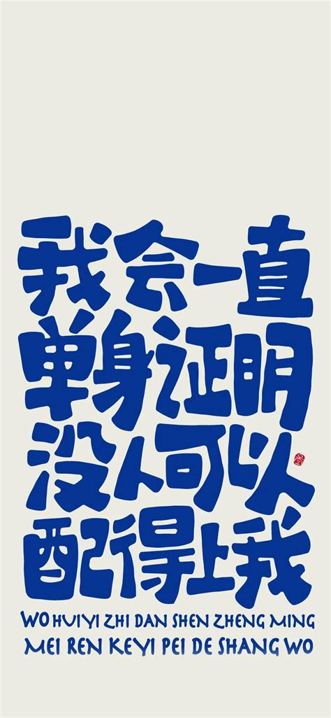 185张一眼就让你爱上的壁纸 知乎