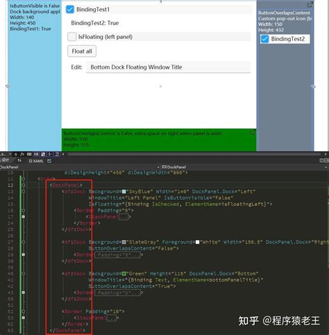 【157 一个简单的内容停靠控件 Dockfloat】wpf 上位机开发系列 知乎
