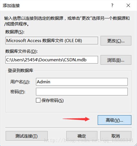 C 一步步连接操作access数据库oledbconnection Csdn博客