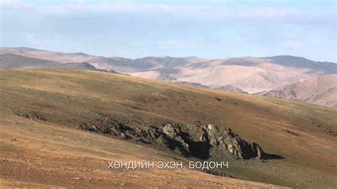 Зүүдний цэнхэр Алтай Youtube