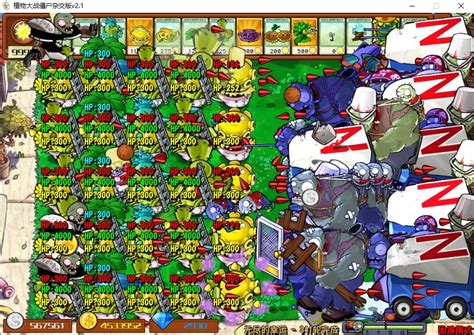 《植物大战僵尸杂交版》21版无尽模式挂机阵容分享 3楼猫