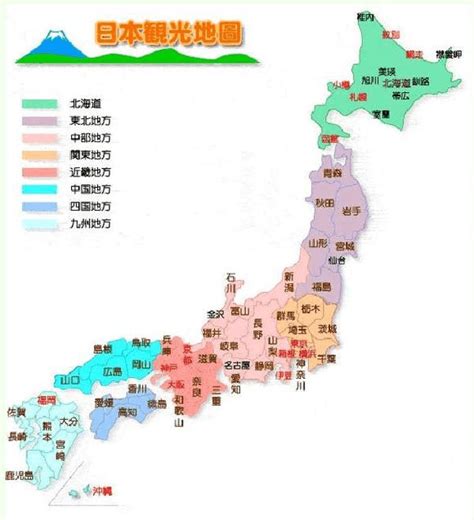日本都道府县 word文档在线阅读与下载 免费文档