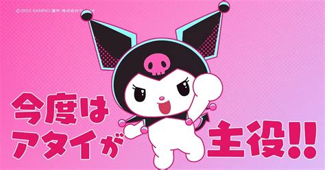 Kuromis Pretty Journey Animemomentsbrasil O Mundo Geek é Aqui