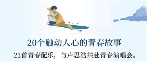 《你也走了很远的路吧》——与快节奏时代的对话小说什么值得买