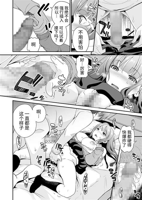Imouto Scandal Ch Chitsuru Page Nhentai Hentai Doujinshi And Manga