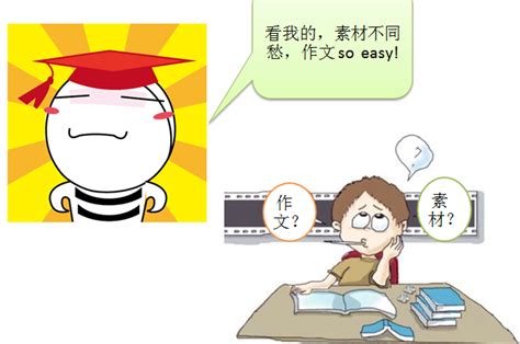 2017下教师资格证笔试还剩120 天作文备考走起