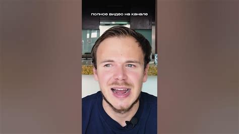 Почему работа в найме не сделает тебя счастливым Часть 5 Youtube