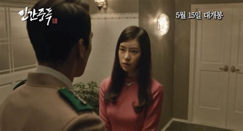 Lim Ji Yeon Bed Scene In “obsessed” Trailer Nudefemalescelebrities