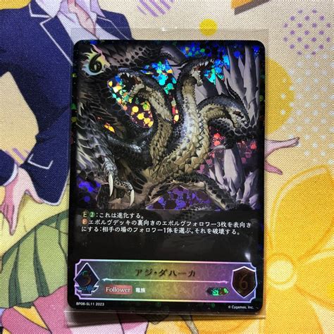 Yahooオークション シャドウバース エボルヴ 8弾 次元混沌 アジダハ