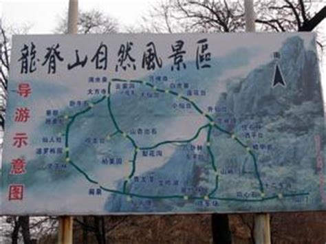 淮北市龙脊山自然旅游风景区 搜狗百科
