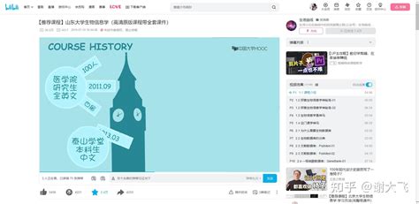 生信小白如何入门 知乎