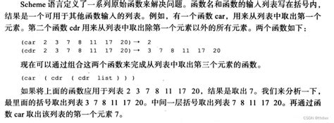 计算机科学导论笔记（七） 一般 语言处理系统是将人类便于理解的高级语言转化成为计算机可以执行的机器 csdn博客