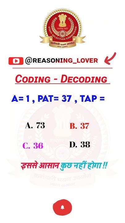 Ssc Coding 😊इससे आसान कुछ नहीं Reasoningupsc Gk Sscrailway