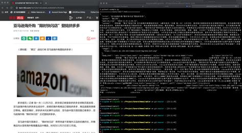 那些有趣好玩的python库，收藏起来慢慢学 有趣的python库 csdn博客