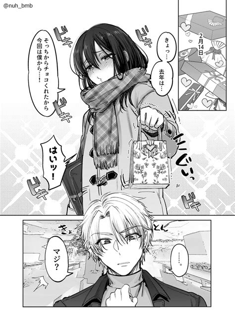 Original Drawn By Morinobambi Danbooru