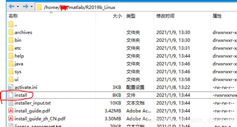 Linux服务器安装matlab（非root）matlab 在linux中离线非root安装 Csdn博客