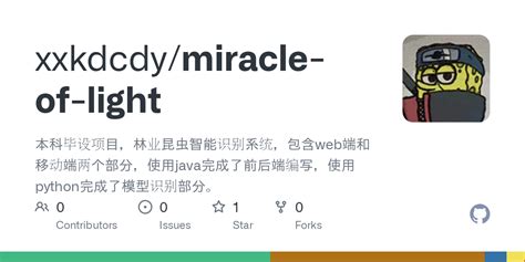 github xxkdcdy miracle of light 本科毕设项目，林业昆虫智能识别系统，包含web端和移动端两个部分，使用java完成了前后端编写，使用python完成了模型