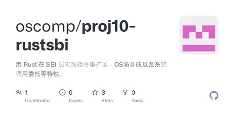 Github Oscomp Proj Rustsbi Rust Sbi Os