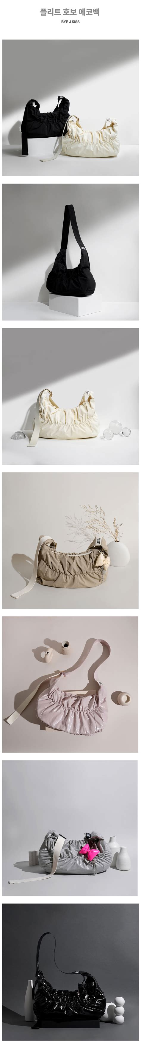 당일발송 플리트 호보 에코백 블랙 Oxlon원단방수 보부상가방