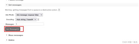 Rabbitmq消息发送和接收（实例）rabbitmq发送消息 Csdn博客