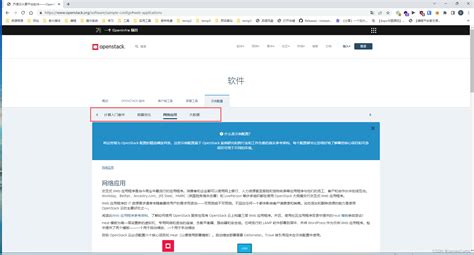 Openstack生产环境应该部署哪些组件，openstack选型实践 Openstack 生产实践 Csdn博客