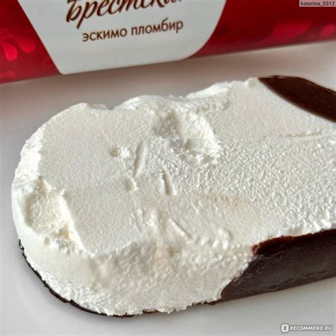 Мороженое пломбир Юкки с ароматом сливочного крема в глазури жировой с