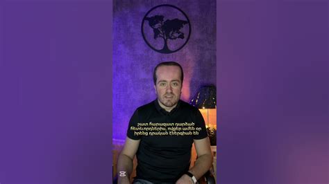 Շնորհակալ եմ բոլորիդ 🙏 Դրական տարի բոլորիս էներգիա անձնայինաճ հոգեբանություն դրականէներգիա