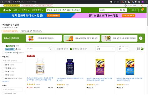 오토핫키와 Win 4 파라미터를 주소에 표시하지 않는 사이트 파싱하기 압살맨