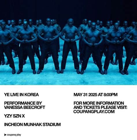 “나는 나치 히틀러 사랑해” 래퍼 칸예 웨스트 내한 공연 취소