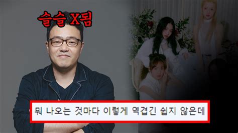 피프티피프티 안성일 당신이 몰랐던 흥미로운 사실들 Youtube