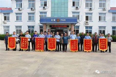 涉案赃物集中发还，群众见证栖霞公安“亮剑”战果！侦破案件松山平安