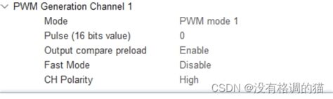 Stm32标准库和hal库的对比学习5《学习pwm输出和驱动舵机》cnt和crr Csdn博客