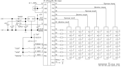 Опять часы на Atmega Радиолюбитель — это просто