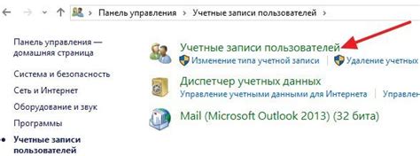 Как отключить Uac в Windows 10 как отключить контроль учетных записей в Windows 10 Интернет и