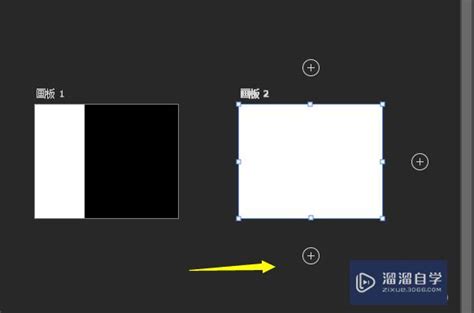 photoshop如何使用画板工具？ 溜溜自学网