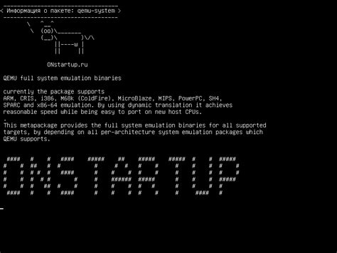 Установка Qemu System в Ubuntu Linux Mint Debian