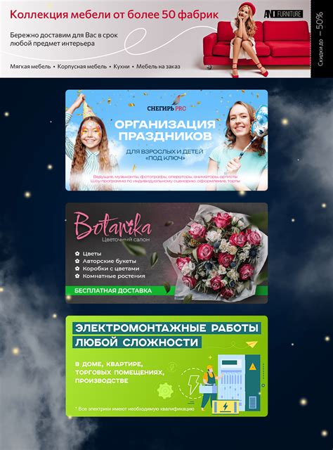 Рекламные веб баннеры Behance