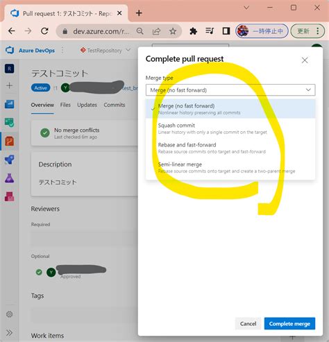 Azure Devopsの使い方についてご紹介 Rainbow Engine