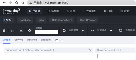 Apache Skywalking Zgaos Blog