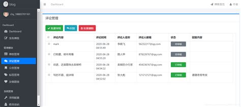 个人博客 Blog Csdn博客