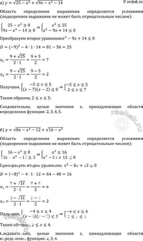 Решено Упр 321 ГДЗ Макарычев Миндюк 9 класс по алгебре