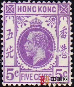 HK1274 香港1921年男皇爱德华七世邮票五先原胶背裂HK1274 香港1921年男皇爱德华七世邮票五先原胶背裂 HK1274