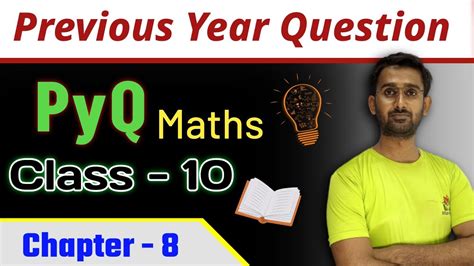 Pyq Previous Year Question Trignometry Trignometry Class 10 Chapter 8 Youtube